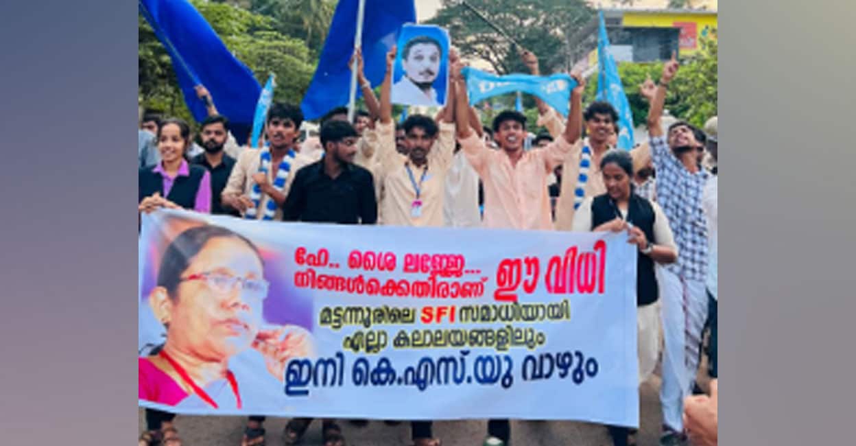 ‘മട്ടന്നൂരിലെ എസ്എഫ്ഐ സമാധിയായി’; കെ.കെ. ശൈലജയ്ക്കെതിരെ പോസ്റ്ററുമായി ...