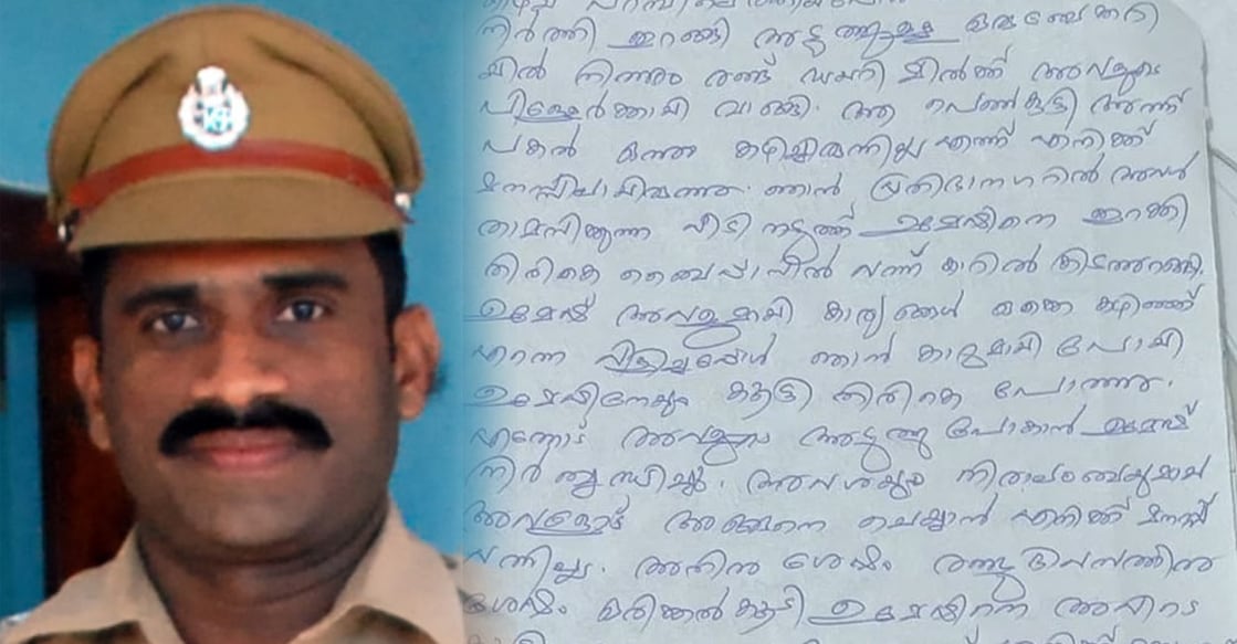 ബിനു തോമസിന്റെ കത്തിലെ വിവരങ്ങൾ അറിയില്ല, ചോദ്യമുണ്ടായാൽ‌ മറുപടി ന ...