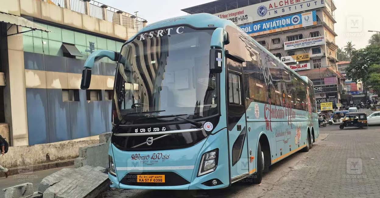 കോട്ടയം–ബെംഗളൂരു റൂട്ടിൽ കർണാടക ആർടിസി അമ്പാരി ഉത്സവ് സ്ലീപ്പർ ബസ് ഡിസംബർ 1 മുതൽ | മനോരമ ഓൺലൈ ...