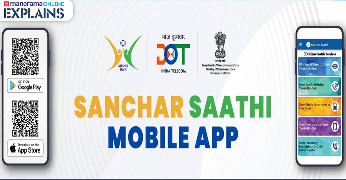 ‘സഞ്ചാർ സാഥി’ ആപ്പ് പ്രീ ഇൻസ്റ്റാൾ ചെയ്യാനുള്ള കേന്ദ്രസർക്കാർ നീക്കം | മനോരമ ഓൺലൈൻ ന്യൂസ് ...