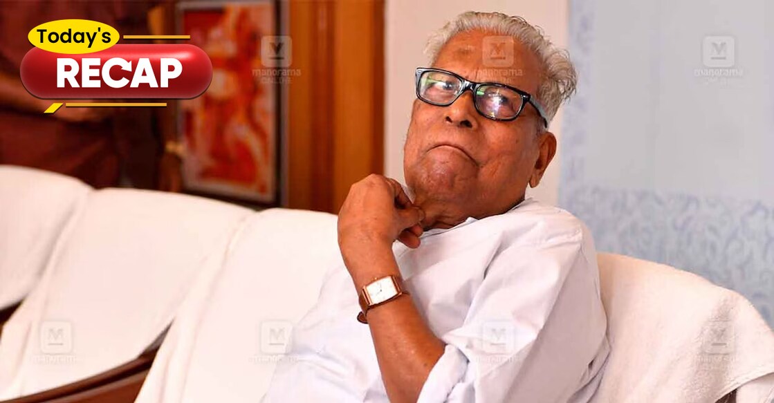 വിഎസിന്റെ ആരോഗ്യനിലയിൽ മാറ്റമില്ല, തിരു. മെഡിക്കൽ കോളജി ...