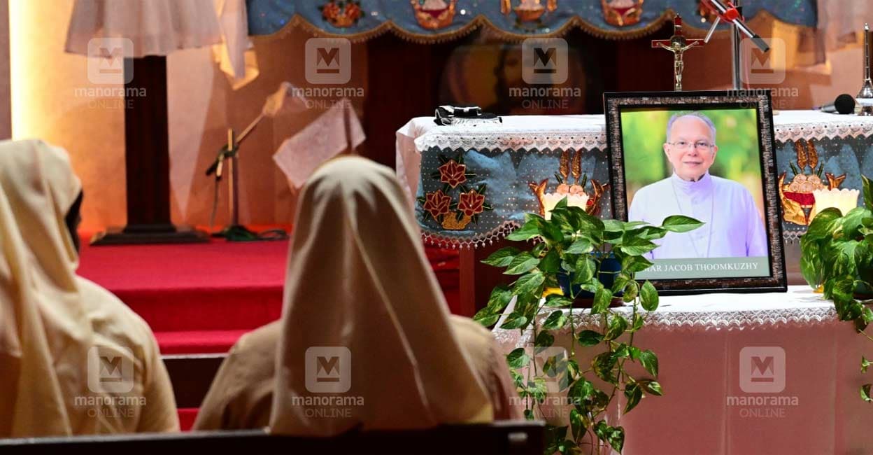ആർച്ച് ബിഷപ്പ് മാർ ജേക്കബ് തൂങ്കുഴിക്ക് അന്ത്യവിശ്രമം കോഴിക്കോട്ട് ...