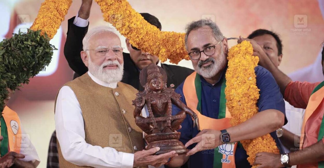 പ്രധാനമന്ത്രി നരേന്ദ്ര മോദി ഇന്ന് തിരുവനന്തപുരത്ത് - Narendra Modi ...