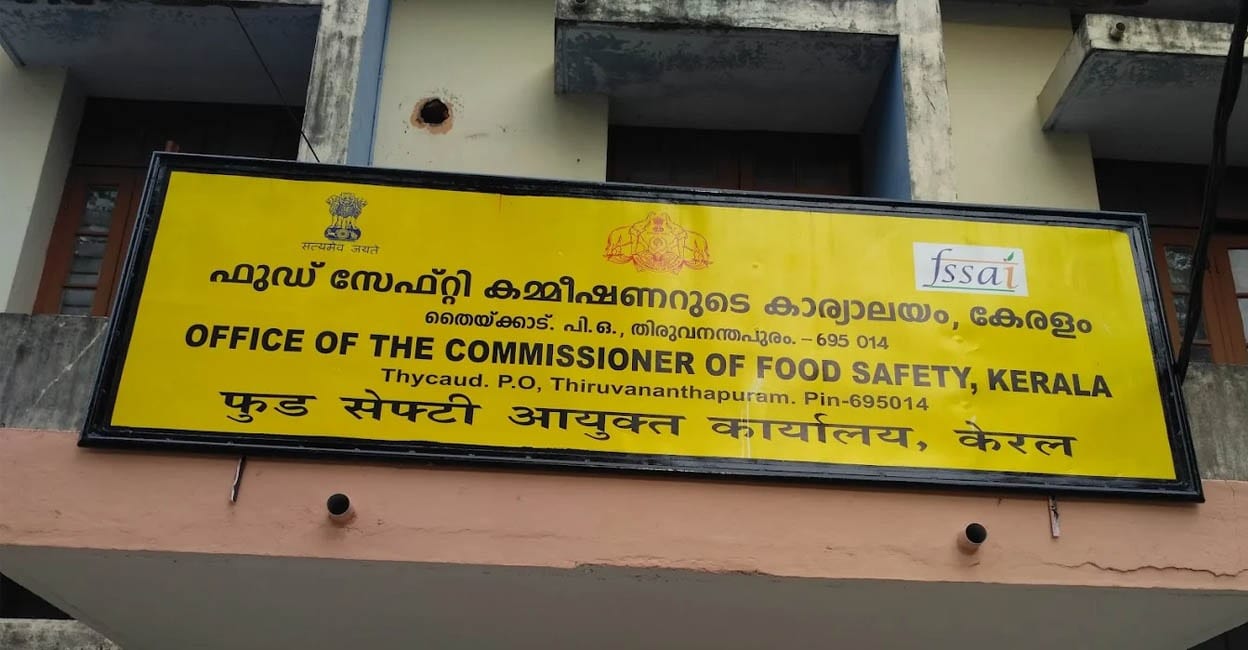 ഭക്ഷ്യ കമ്മിഷൻ നിയമനത്തിൽ സിപിഐയുടെ വീഴ്ച യുഡിഎഫിന് അവസരമാകും|മനോരമ ഓ ...