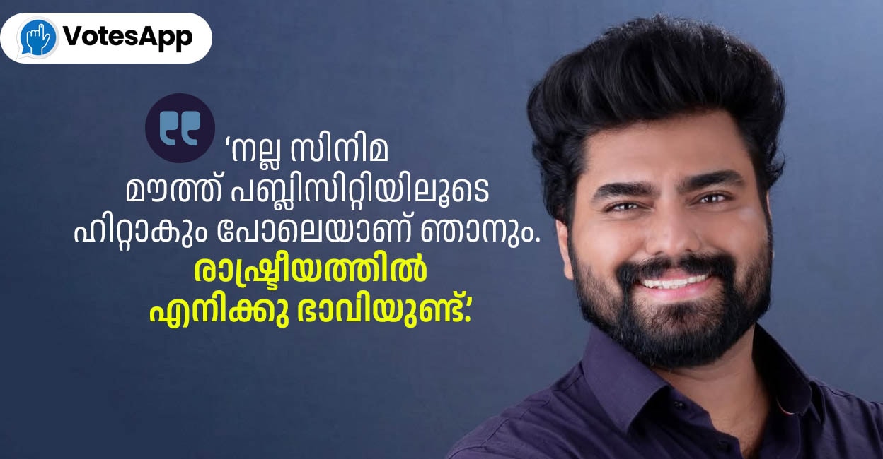 ഡോ.റോബിൻ രാധാകൃഷണൻ അഭിമുഖം | കുണ്ടറ ബിജെപി | Kerala Assembly Election ...