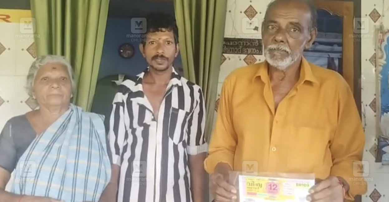 വിഷു ബംപർ VB 135452 ടിക്കറ്റിന് | Vishu Bumper Lottery Draw Today: All ...