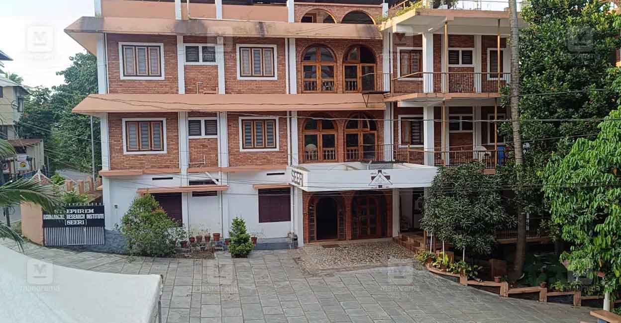 സീരിയിലുണ്ട് സുറിയാനി രചനകളുടെ ശേഖരം- Seeri | Research Institute ...