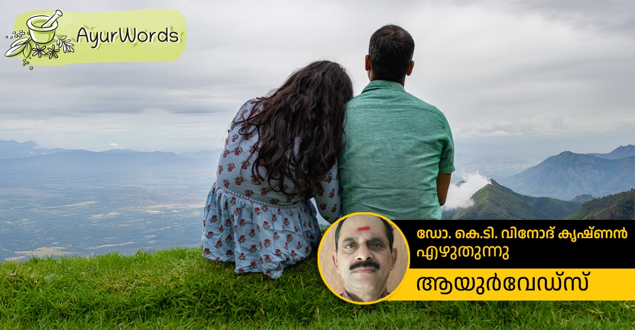 കൈവിഷം നൽകി സ്ത്രീകളെയും പുരുഷന്മാരെയും വശീകരിക്കാനാകുമോ - Traditional ...