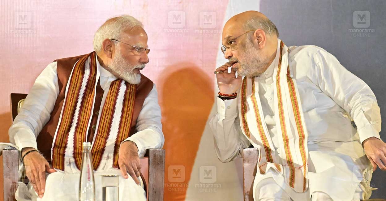 എണ്ണം തികയ്ക്കാൻ എന്തുമാകാം - Modi Government | BJP | Trinamool ...