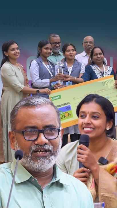 പുസ്തകപാഠങ്ങൾക്കൊപ്പം സ്നേഹപാഠങ്ങളുമെഴുതിയ മനോരമ നല്ലപാഠത്തിന്റെ ഫിനാലെ ...