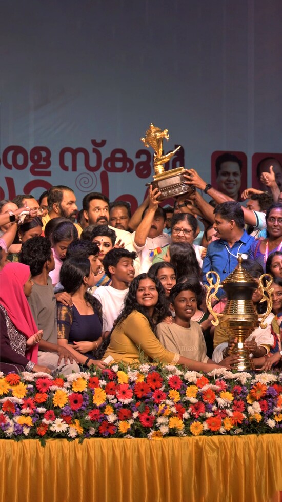 കേരള സംസ്ഥാന സ്കൂൾ കലോത്സവം 2026 | Kerala State School Kalolsavam 2026 ...
