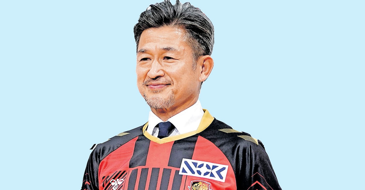 കിങ് കസു | Kazuyoshi Miura's Journey | Malayala Manorama Online News ...