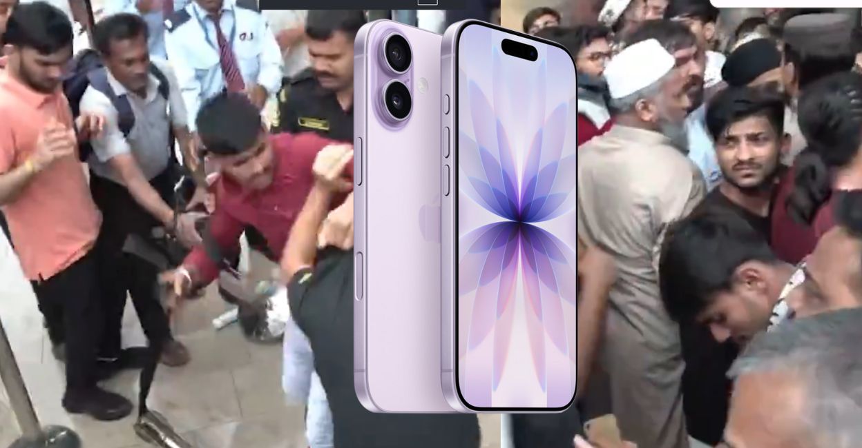 ഐഫോൺ വാങ്ങാൻ തിക്കും തിരക്കും തമ്മിലടിയും, ലാത്തിചാർജ് ചെയ്ത് സുരക്ഷാ ഉദ്യോഗസ്ഥർ; എന്താണ് ...