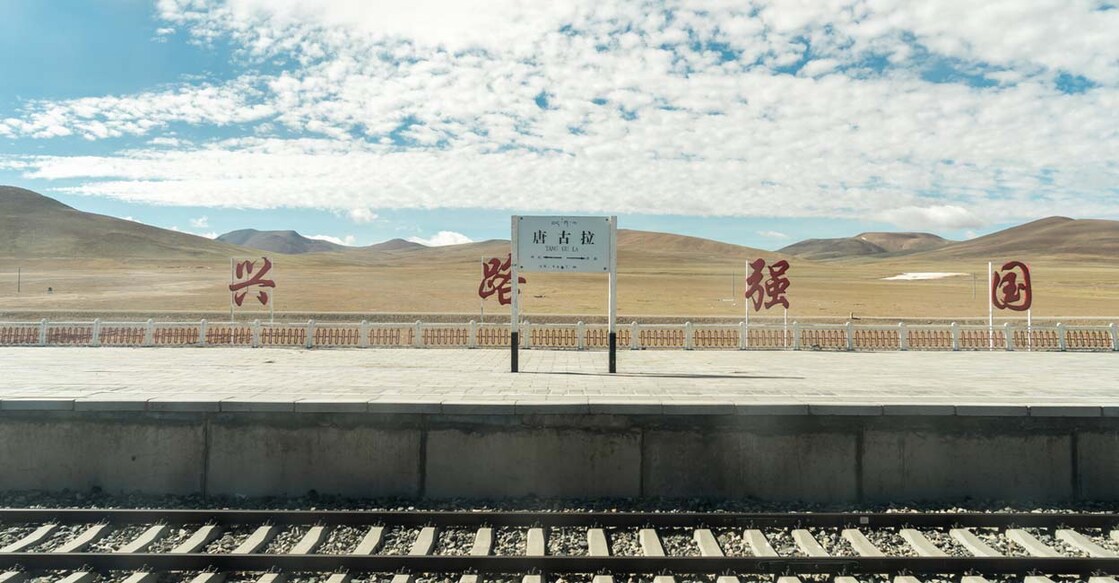 ലോകത്തിലെ ഏറ്റവും ഉയരത്തിലുള്ള റെയിൽവേ സ്റ്റേഷൻ, ഇന്ത്യയിലല്ല ...