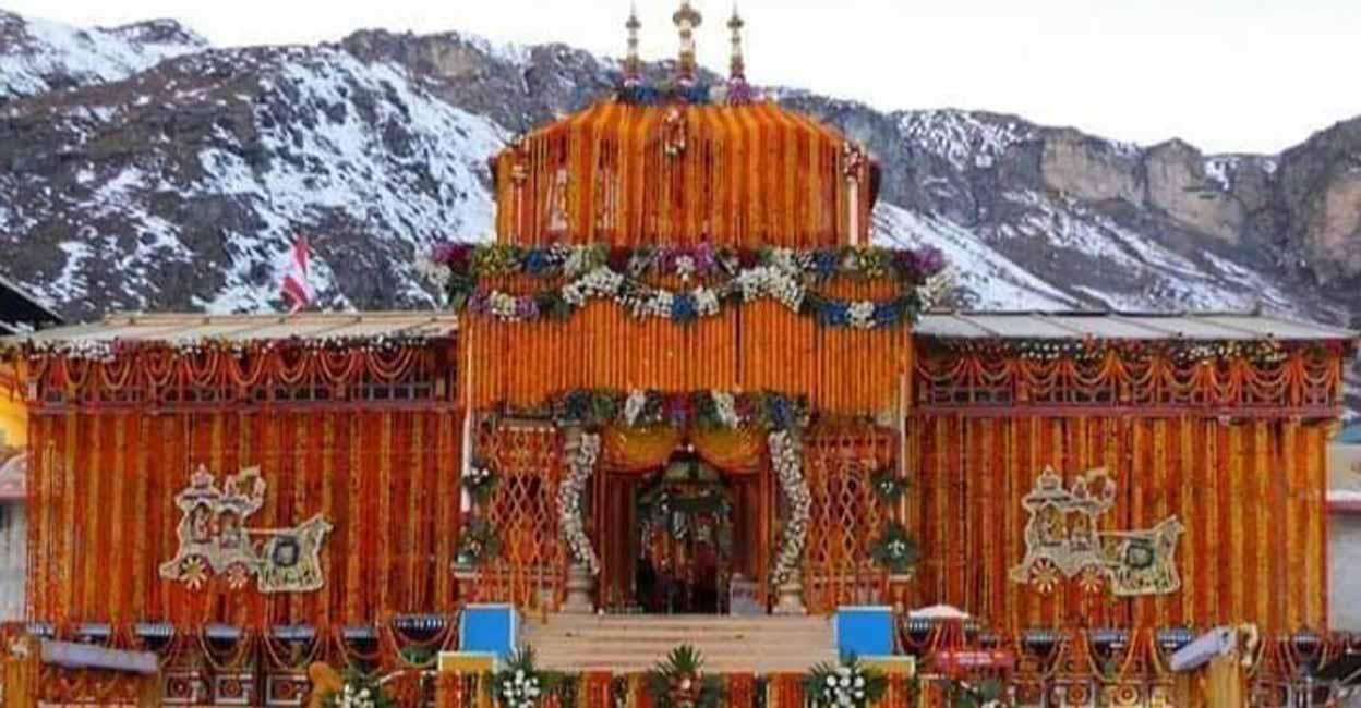 മഞ്ഞിൽ മുങ്ങിയ ബദരിനാഥ് | Significance of Badrinath Temple | ജ്യോതിഷം ...