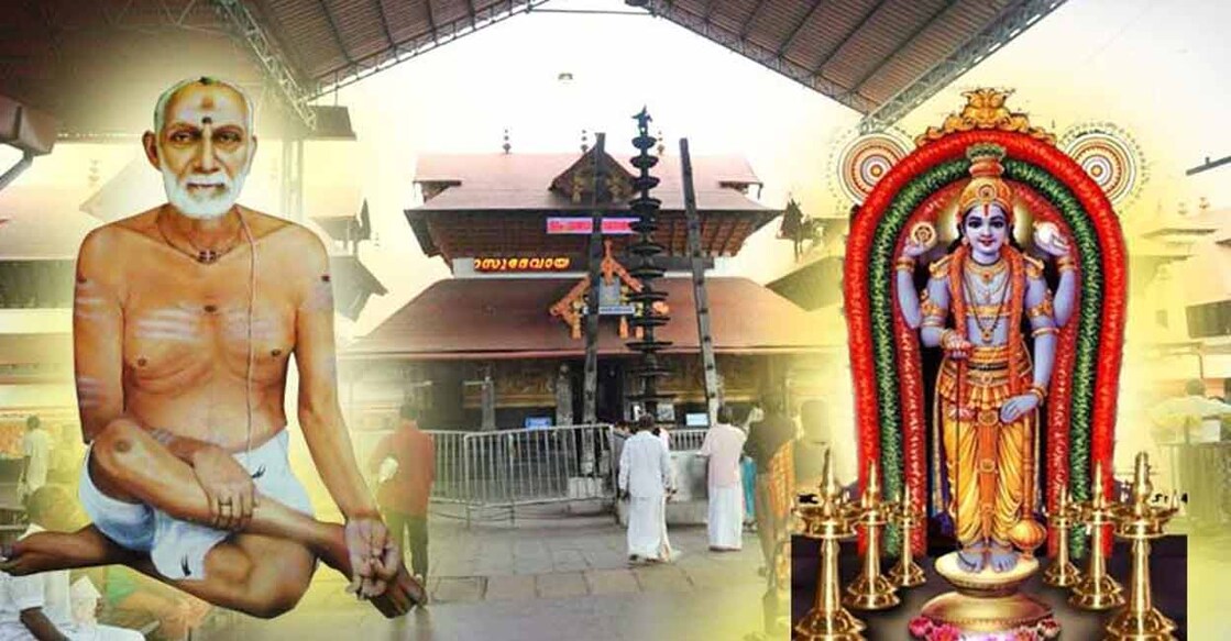 ഇന്ന് പൂന്താനം ദിനം; ഗുരുവായൂരപ്പനെ ഇങ്ങനെ പ്രാർഥിച്ചാൽ - Poonthanam ...