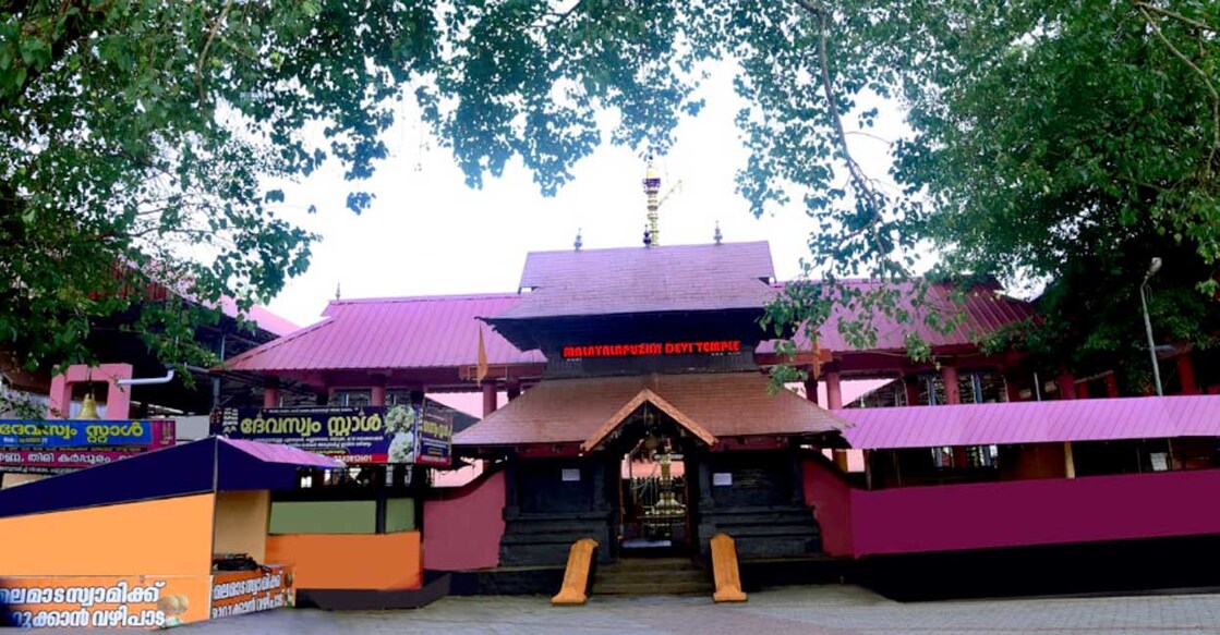 ശക്തിസ്വരൂപിണിയായ മലയാലപ്പുഴ ദേവി, മനസ്സറിഞ്ഞു പ്രാർഥിച്ചാ ...