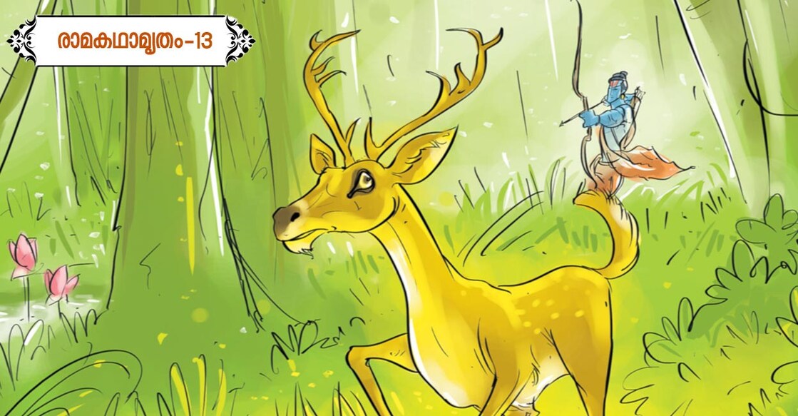 മരണഭീതി, മോക്ഷകാംക്ഷ; വെള്ളിപ്പുള്ളികളും നീലക്കണ്ണുകളും ഉള്ള സുന്ദര ...