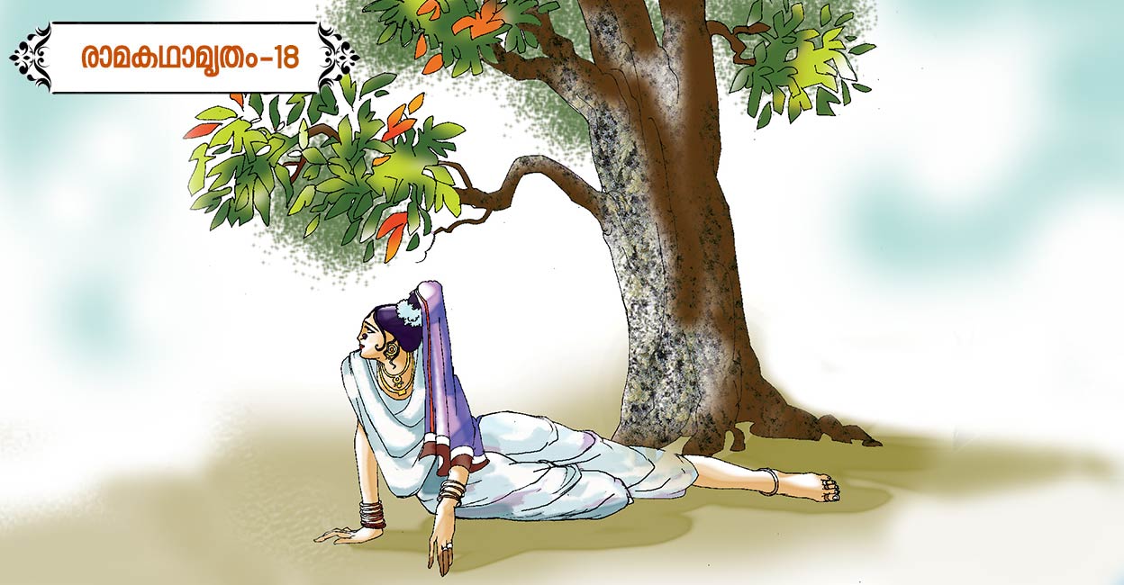 കർത്തവ്യം മറക്കരുതെന്ന് ഉത്തമസചിവൻ - Ramayana Parayanam | Ramayana ...