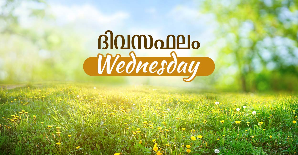 ഇന്നത്തെ നക്ഷത്രഫലം: Horoscope Today, August 02, 2023 - Daily ...