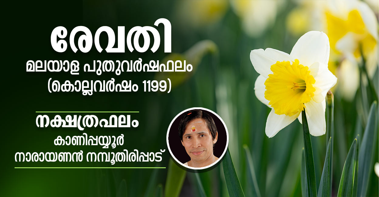 സമ്മാന പദ്ധതികളിൽ വിജയം, തൊഴിൽ മേഖലകളിൽ പുരോഗതി; പ്രതികൂലസാഹചര്യങ്ങളെ ...