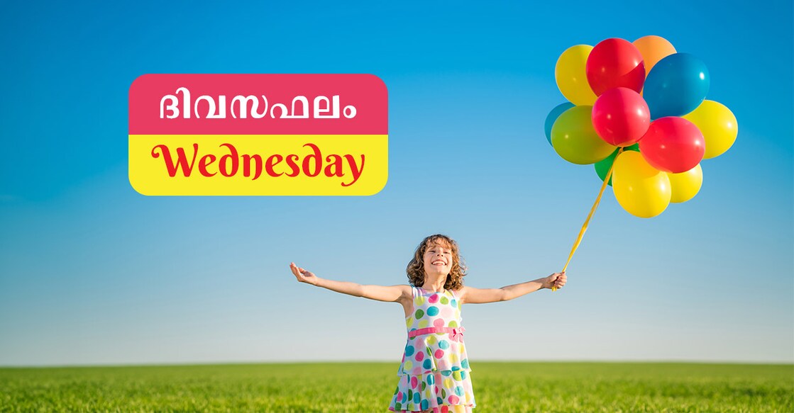 ഇന്നത്തെ നക്ഷത്രഫലം: Horoscope Today, January 24, 2024- January 24 ...