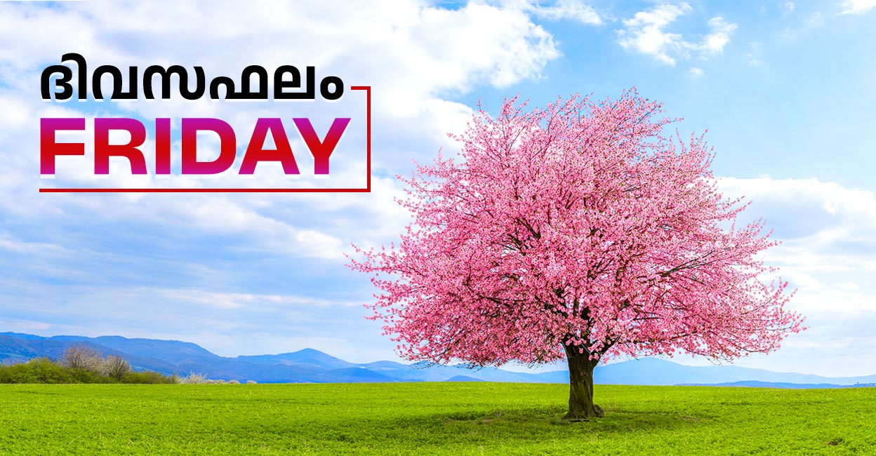 ഇന്നത്തെ നക്ഷത്രഫലം: Horoscope Today, December 06, 2024- December 06 ...