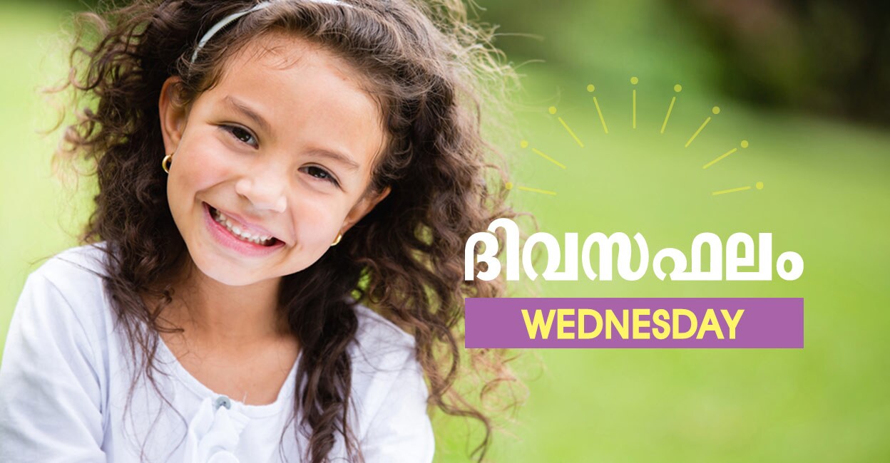 ഇന്നത്തെ നക്ഷത്രഫലം: Horoscope Today, February 28, 2024- February 28 ...