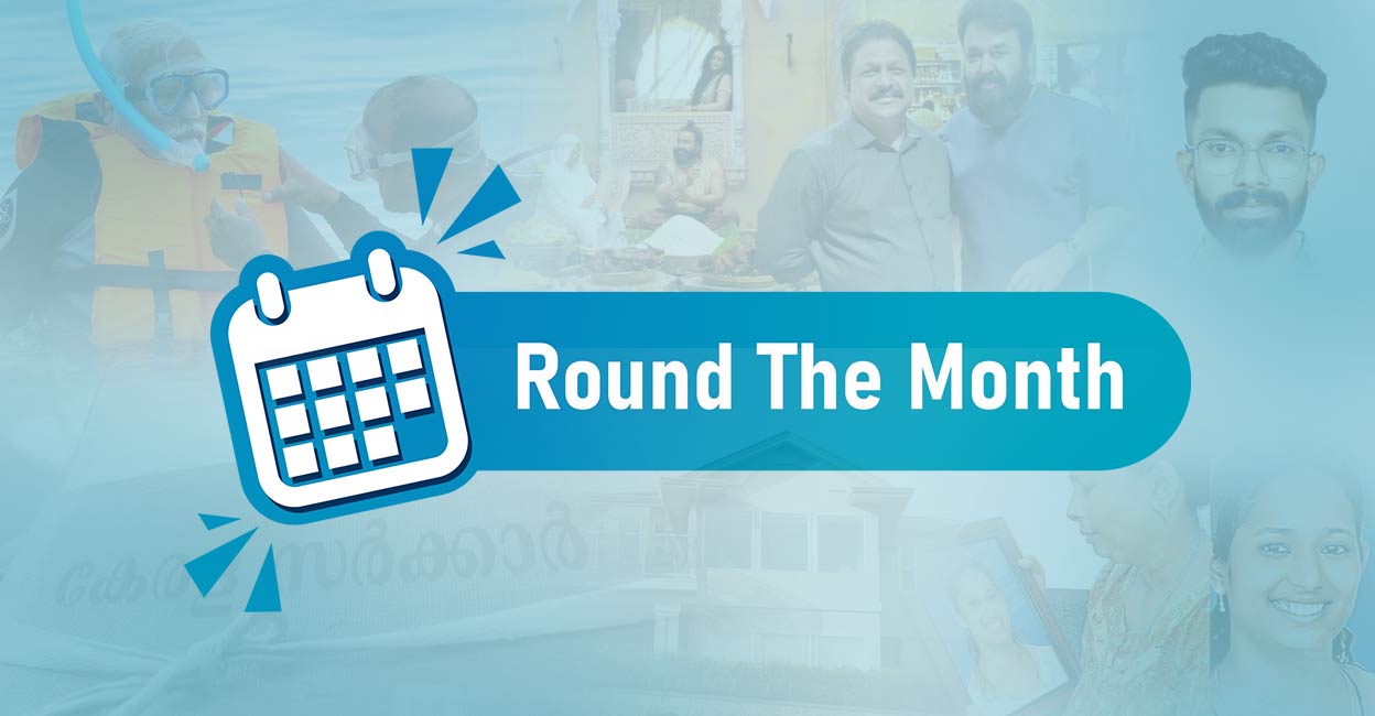 Monthly News Round Up Section : Must-Read Headlines | Top Trending ...