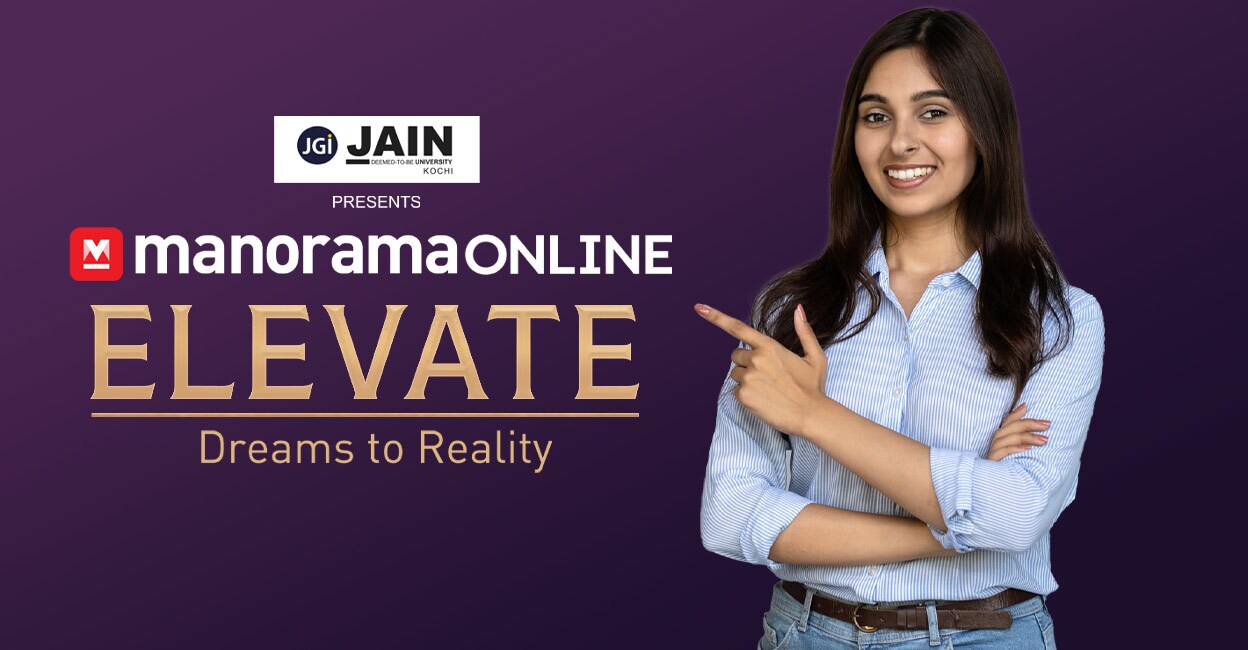 സംരംഭകരേ... മൂലധനമാണോ നിങ്ങൾക്കു വേണ്ടത്? മനോരമ ഓൺലൈൻ എലവേറ്റിൽ‌ പങ്കെടുക്കൂ, നിക്ഷേപം ...