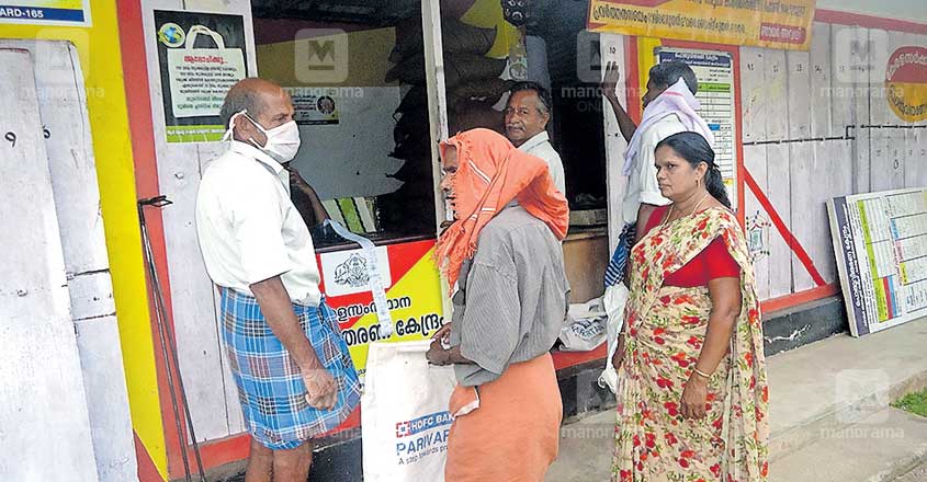 തൂക്കത്തിൽ കൃത്രിമം; 53 റേഷൻ കടകൾക്ക് എതിരെ കേസ് | free ration ...