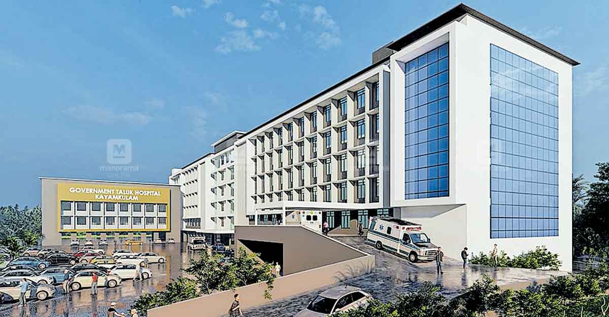 കായംകുളം താലൂക്ക് ആശുപത്രി വികസനം നിർമാണോദ്ഘാടനം