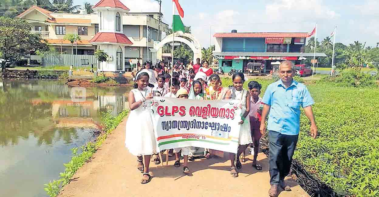 സ്വാതന്ത്ര്യദിനാഘോഷവും അമൃതം തന്നെ | Independence Day | Independence ...