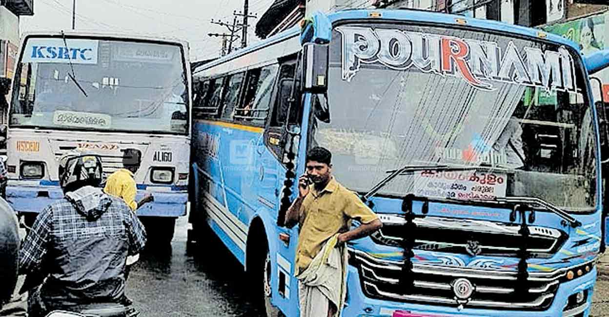 കെഎസ്ആർടിസി –സ്വകാര്യ ബസ് മത്സരയോട്ടം: വലഞ്ഞ് യാത്രക്കാർ