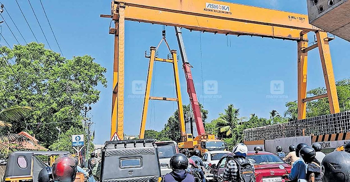 അരൂർ– തുറവൂർ ഉയരപ്പാത: നാലാമത്തെ ലോഞ്ചിങ് ഗാൻട്രി സജ്ജം; റിമോട്ട് ...