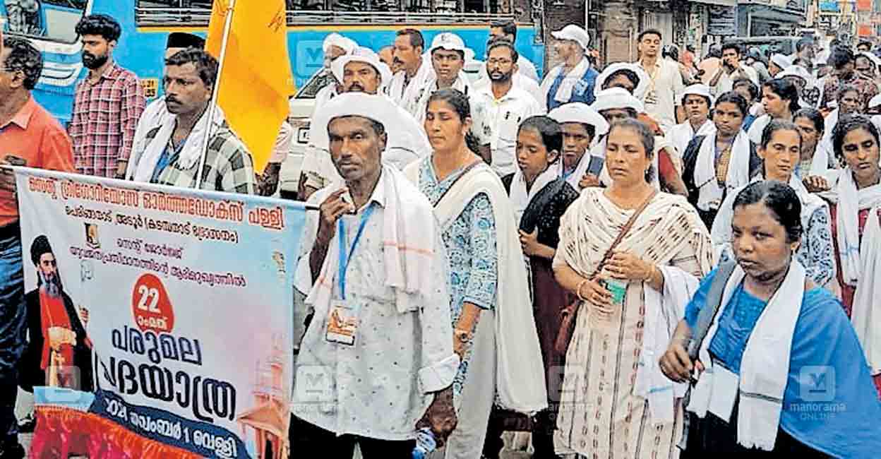 പരുമല പളളിയിലേക്കു പദയാത്രികരുടെ തിരക്ക് | Parumala pilgrimage ...