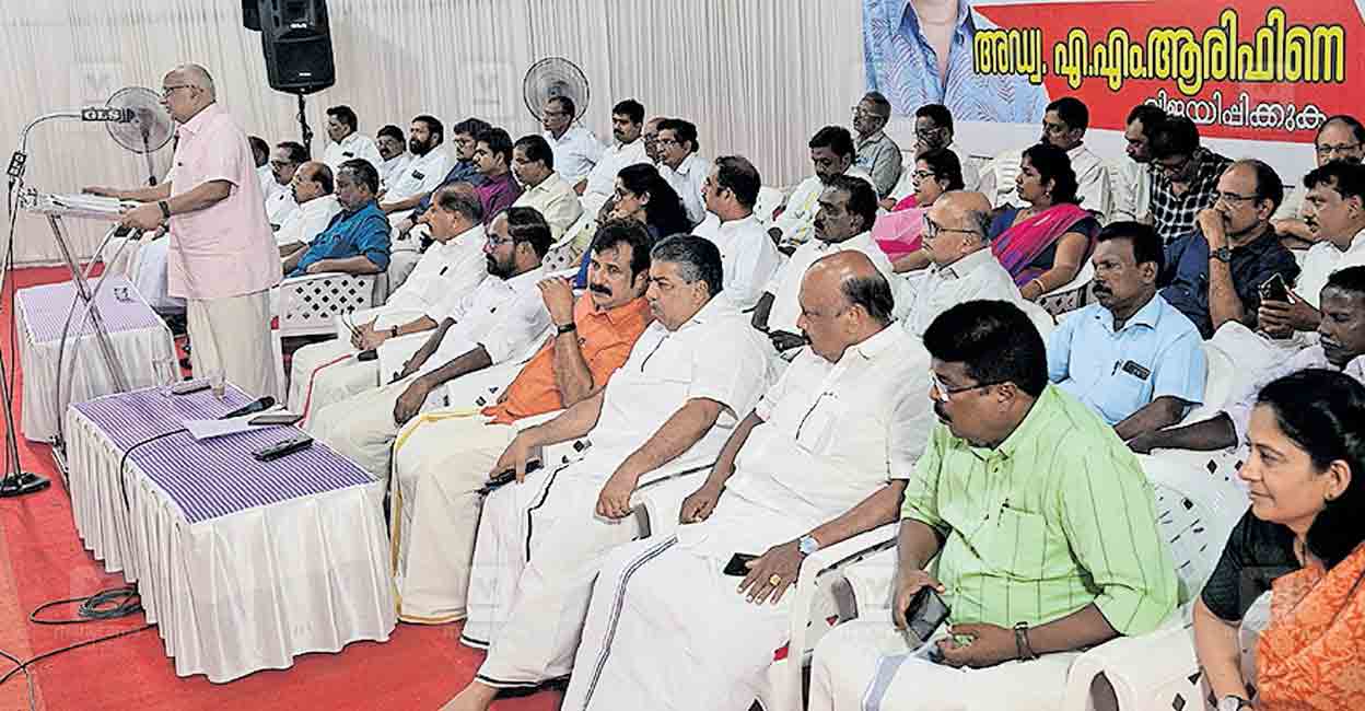 ആയിരങ്ങൾ അണിനിരന്ന് എൽഡിഎഫ് കൺവൻഷൻ; ആത്മവിശ്വാസത്തോടെ ആരിഫിന്റെ തുടക്കം ...