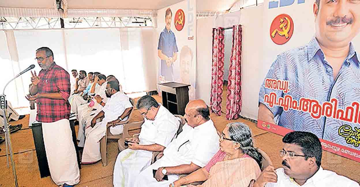 ശക്തമായി എതിർക്കേണ്ടത് കോൺഗ്രസിനെ: മന്ത്രി സജി | Alappuzha Lok Sabha ...