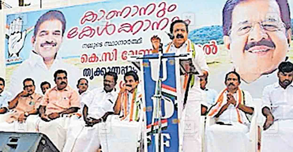 ലോക്സഭ തിരഞ്ഞെടുപ്പ്: പ്രചാരണത്തിരക്കിൽ സ്ഥാനാർഥികൾ | Alappuzha Lok ...