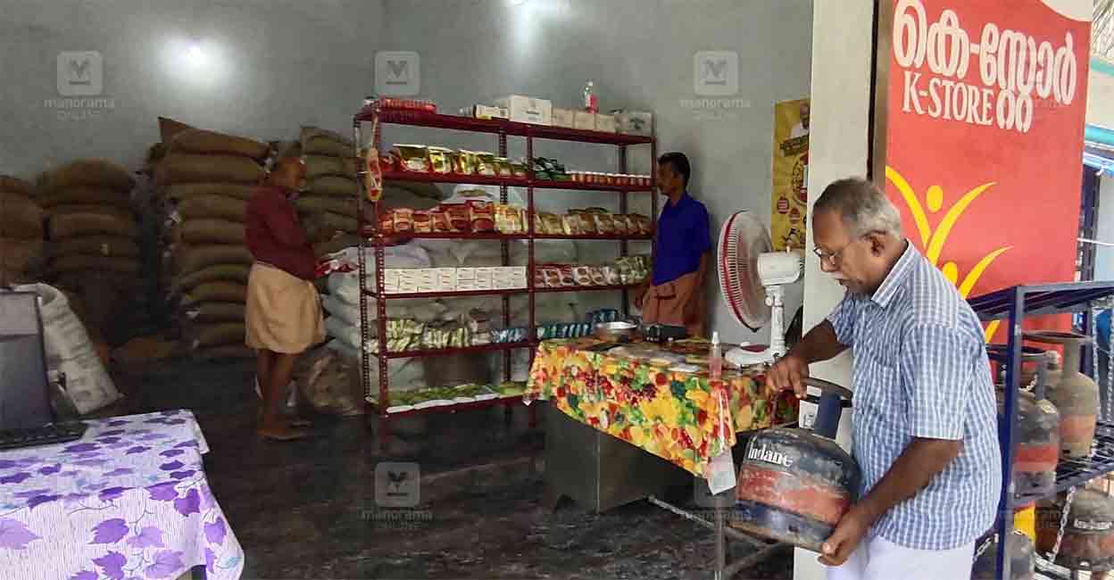 1000 റേഷൻകടകൾ എന്നു ‘കെ സ്റ്റോർ’ ആകും? പ്രഖ്യാപനങ്ങൾ പാളി; പുതിയവ തുടങ്ങാൻ ആളില്ല | K stores ...