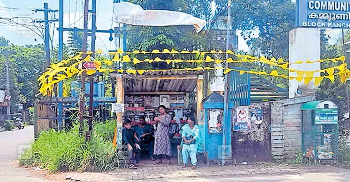 തകർന്നു വീഴാറായി മുഹമ്മ സിഎച്ച്സി ബസ് കാത്തിരിപ്പുകേന്ദ്രം | Bus stop ...