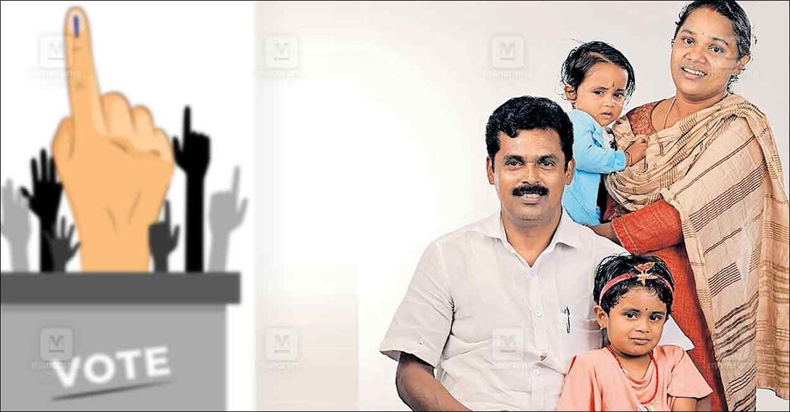 ഭർത്താവും ഭാര്യയും പഞ്ചായത്ത് മെംബർമാർ; പഞ്ചായത്തും വീട്ടുകാര്യം ...