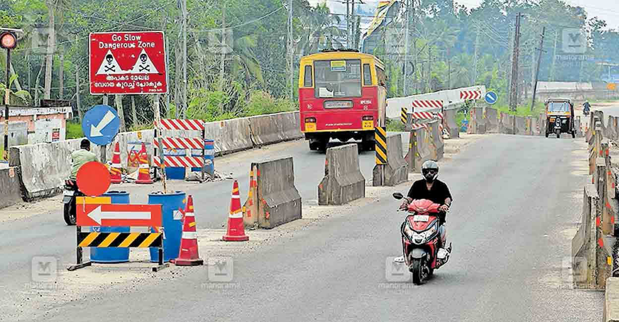 കരുവാറ്റ പവർ ഹൗസിനു സമീപം അപകടങ്ങൾ തുടർക്കഥ; വളവും കുഴിയും അതേപടി | Haripad accident | Karuvatta ...