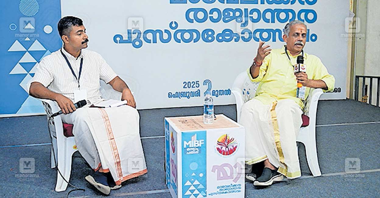 സെമിനാറുകളും സംവാദങ്ങളുമായി ജനപ്രിയമായി മാവേലിക്കര രാജ്യാന്തര ...