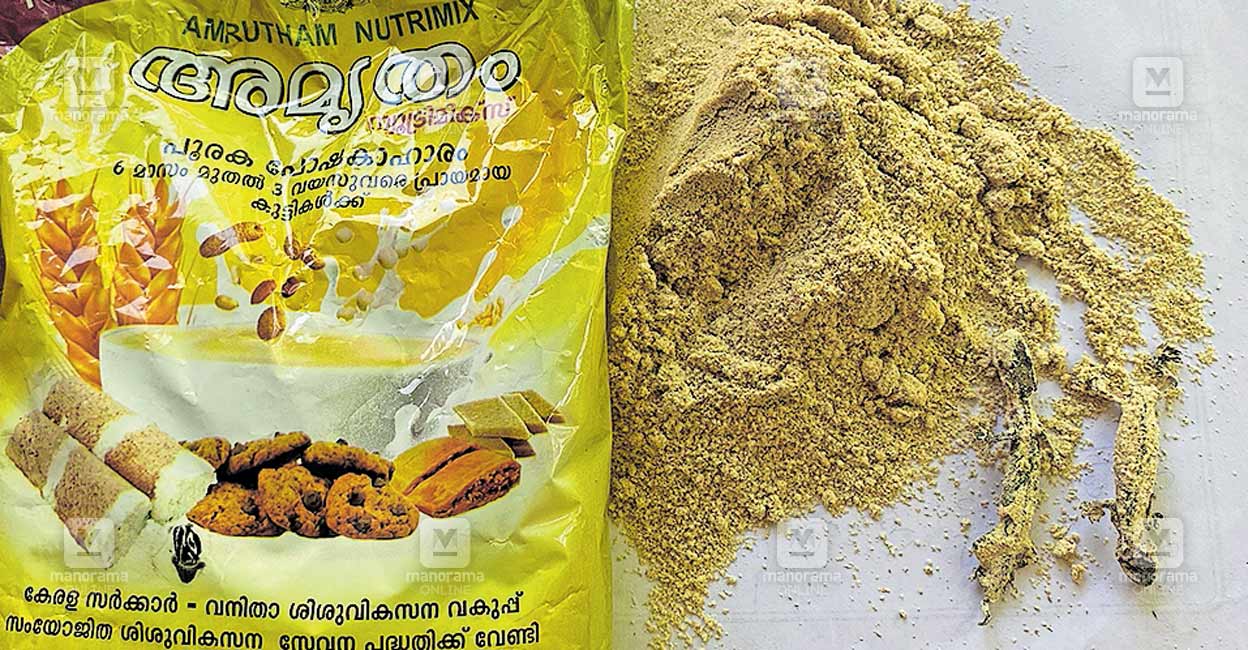 അങ്കണവാടിയിൽ നിന്നു നൽകിയ അമൃതം പൊടിയിൽ ചത്ത പല്ലികൾ | Amrutham powder ...