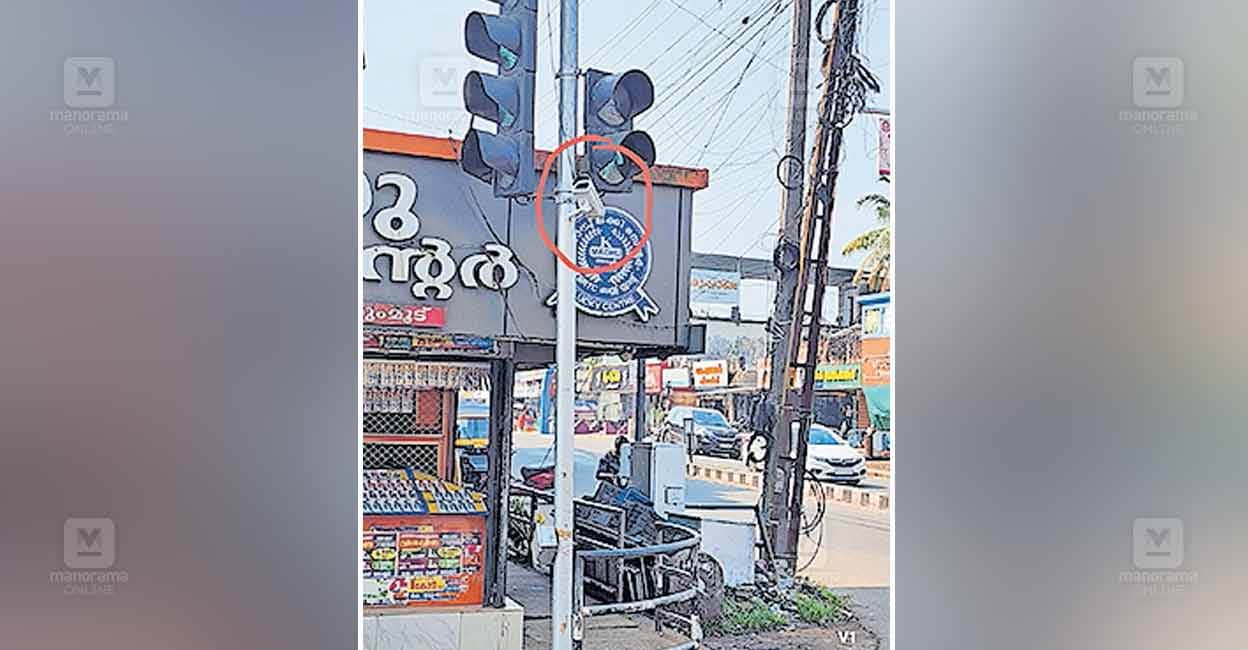 സ്ഥാപിച്ച് നാലാം ദിവസം സാമൂഹികവിരുദ്ധർ മുകളിലേക്ക് തിരിച്ചുവച്ചു; ആകാശം ...