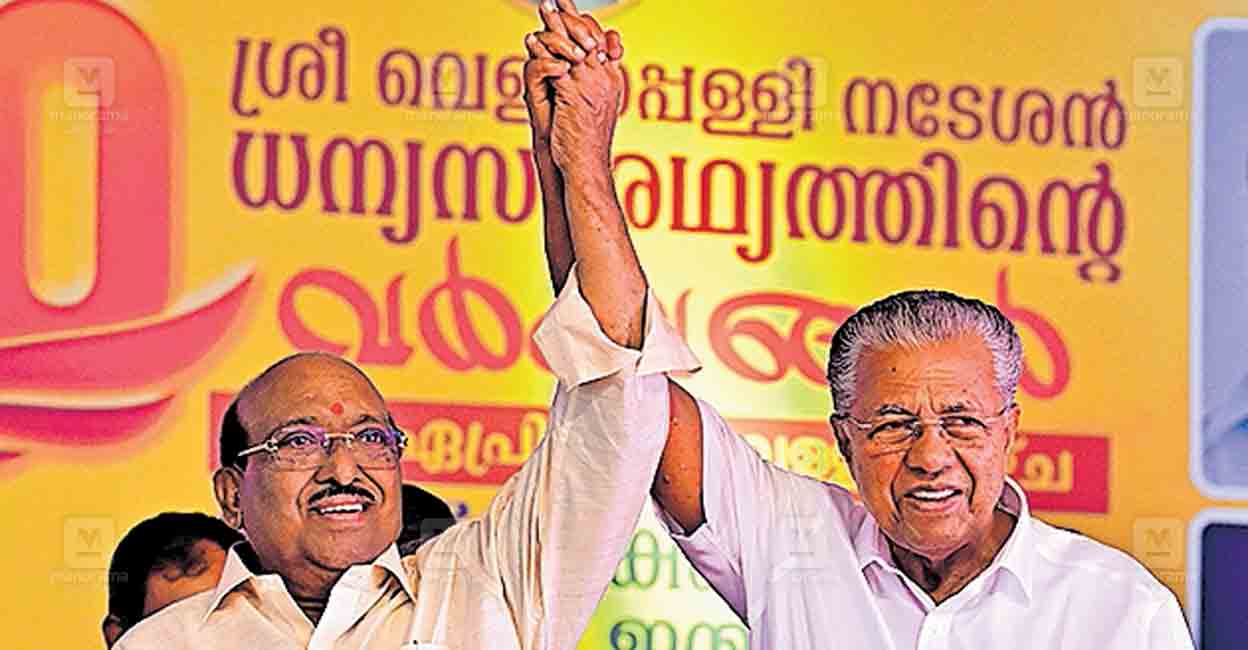 വെള്ളാപ്പള്ളിയുടെ പരാമർശം ഒരു മതത്തിന് എതിരെന്നു തെറ്റായി ...