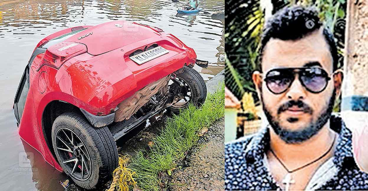 പിറന്നാൾ ആഘോഷത്തിനു പിന്നാലെ കാർ കനാലിൽവീണ് യുവാവ് മരിച്ചു | Alappuzha ...