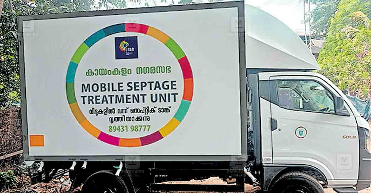 ഗാർബേജ് ഫ്രീ സിറ്റി റേറ്റിങ്: ഹരിപ്പാടിന് അഭിമാനമായി വൺ സ്റ്റാർ പദവി ...