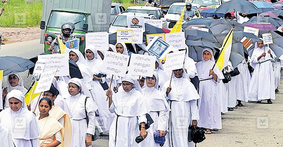 ഛത്തീസ്ഗഡിൽ കന്യാസ്ത്രീകളുടെ അറസ്റ്റ്: വ്യാപക പ്രതിഷേധം | Kerala News ...